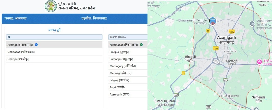 Bhulekh Azamgarh: How to Check Land Records Online 2025